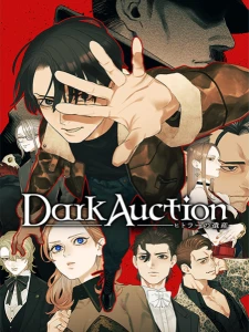 Dark Auction | NoobFeed