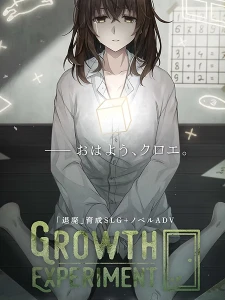 GROWTH EXPERIMENT | NoobFeed