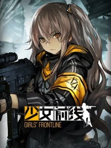 GIRLS' FRONTLINE | NoobFeed